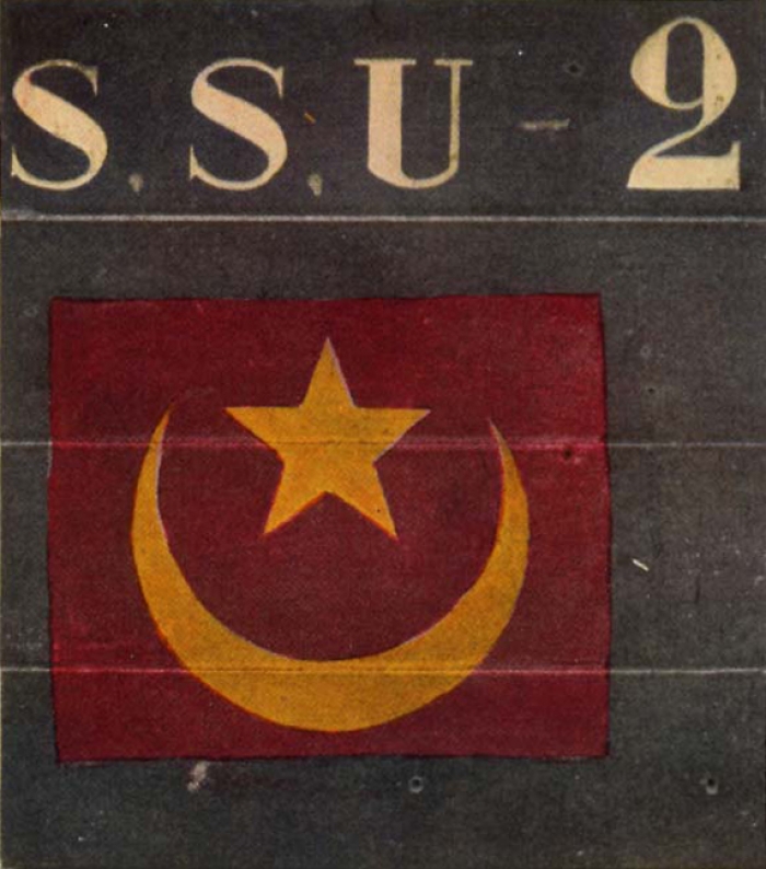 Section Two (SSU 2) – Part I - The AFS Archive